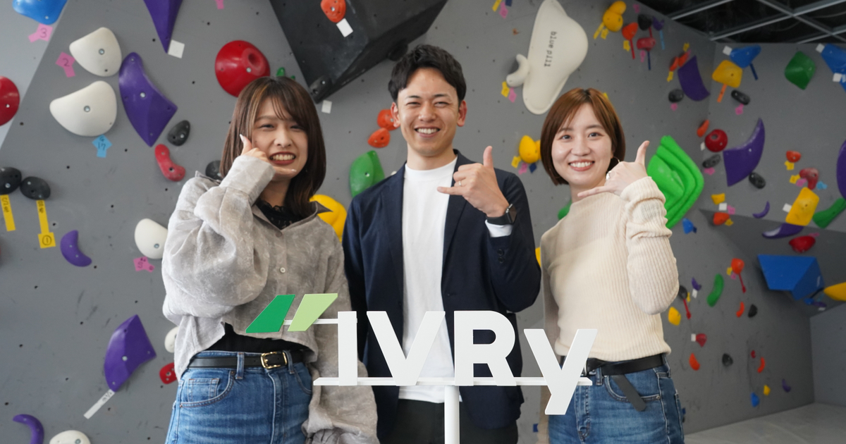 49億円調達！対話型音声AI SaaS IVRyインサイドセールス大募集 - 株式会社IVRyの法人営業の採用 - Wantedly