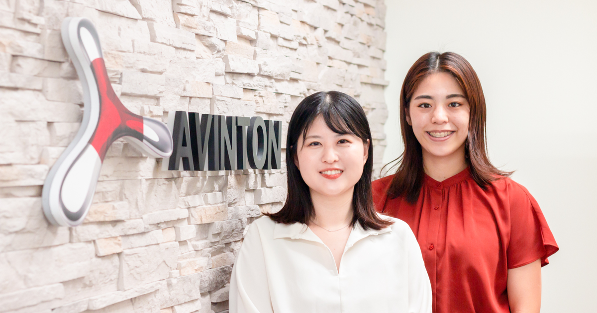 挑戦心ある方募集！多様な経験を積みながらエンジニアキャリアを描けます！ - Avintonジャパン株式会社のエンジニアリングの採用 - Wantedly