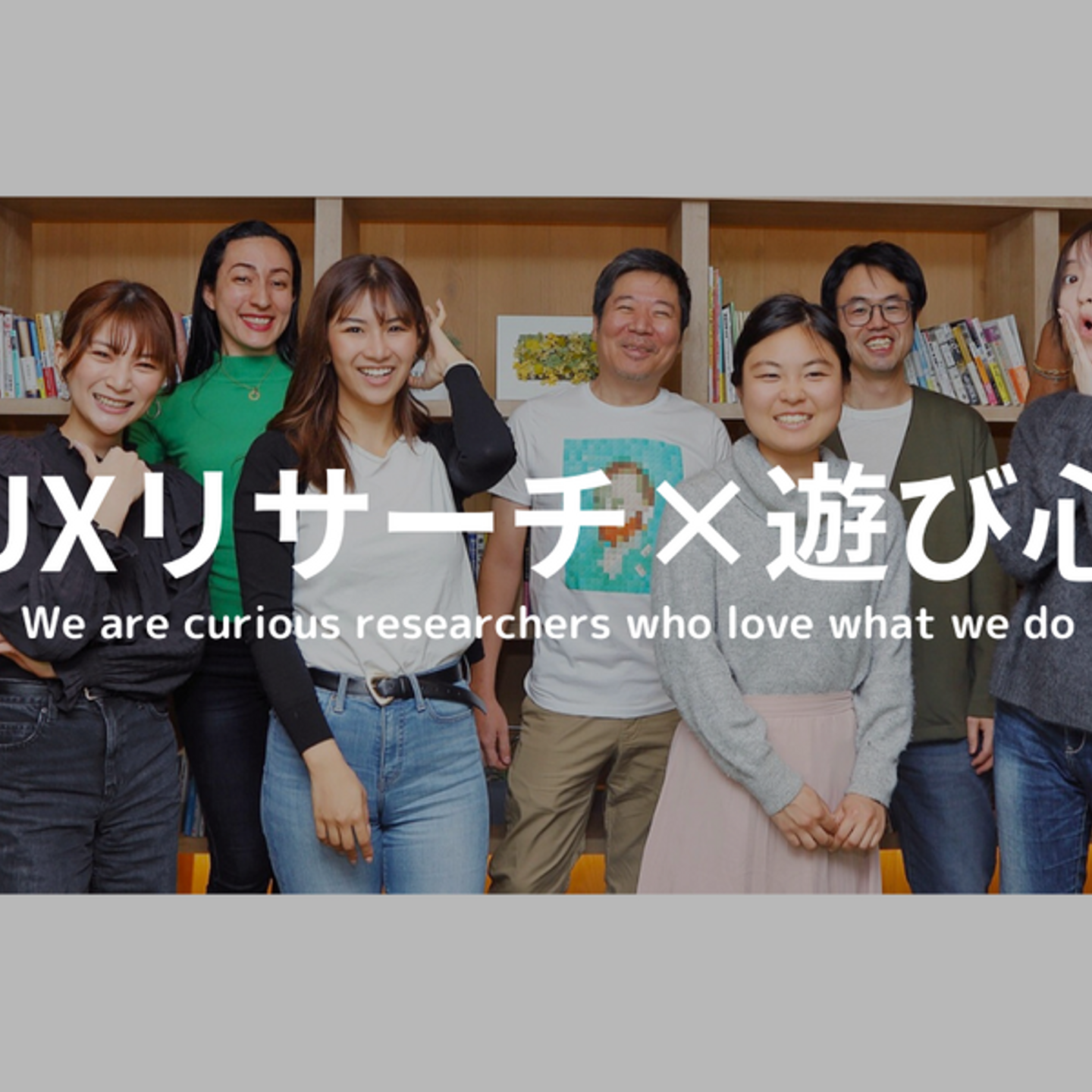 ユーイズム株式会社（Uism）の会社情報 - Wantedly