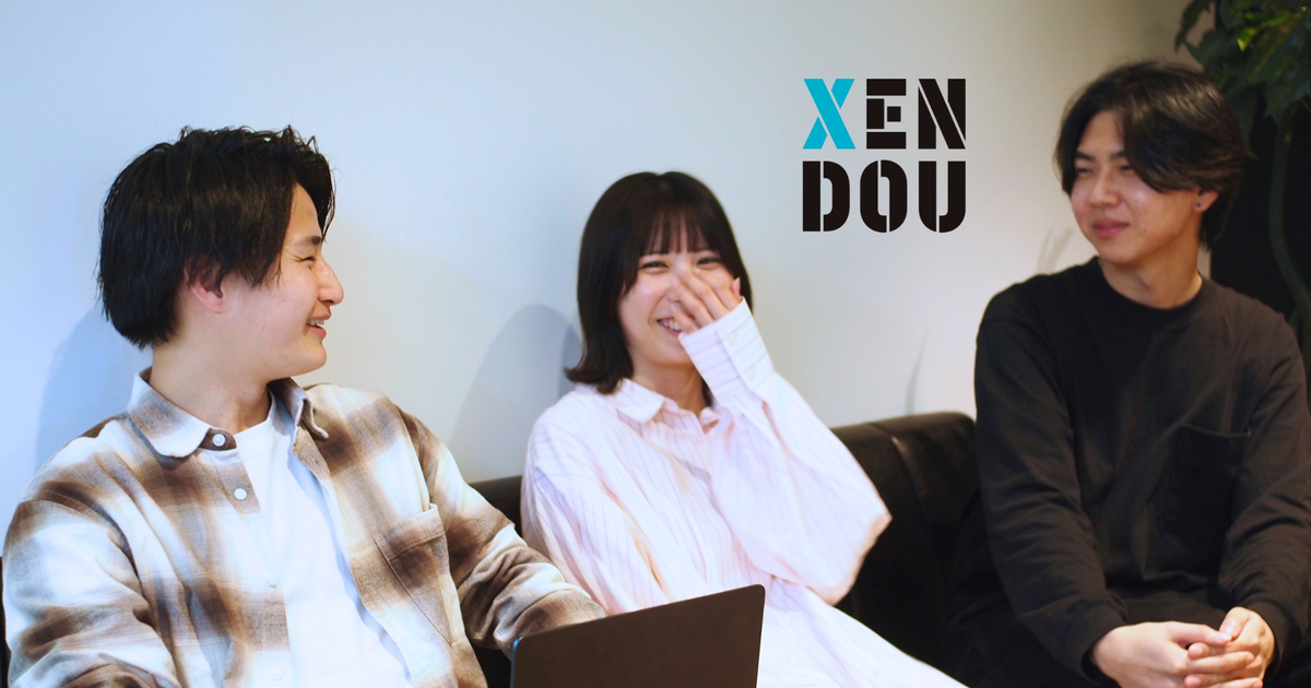 どんな案件があるの？そんなあなたへ｜Webエンジニア募集中 - 株式会社XENDOUのWebエンジニアの採用 - Wantedly