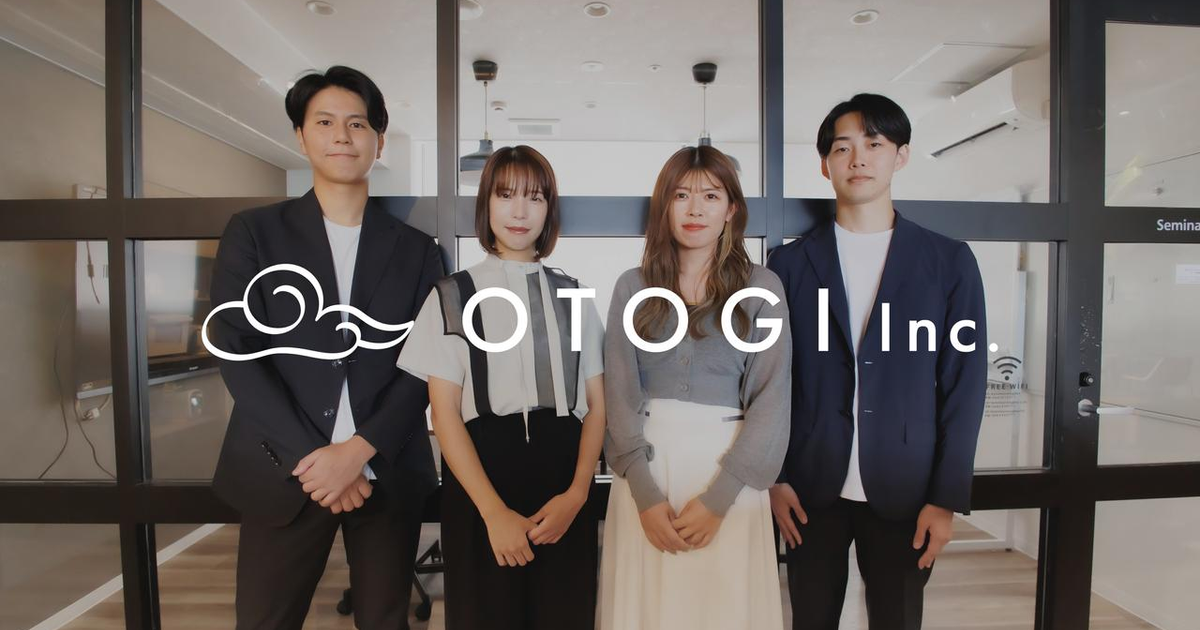 HR出身者求む！会社に窮屈さを感じている方へ！自分の想いを表現しませんか？ - 株式会社OTOGIの法人営業の採用 - Wantedly
