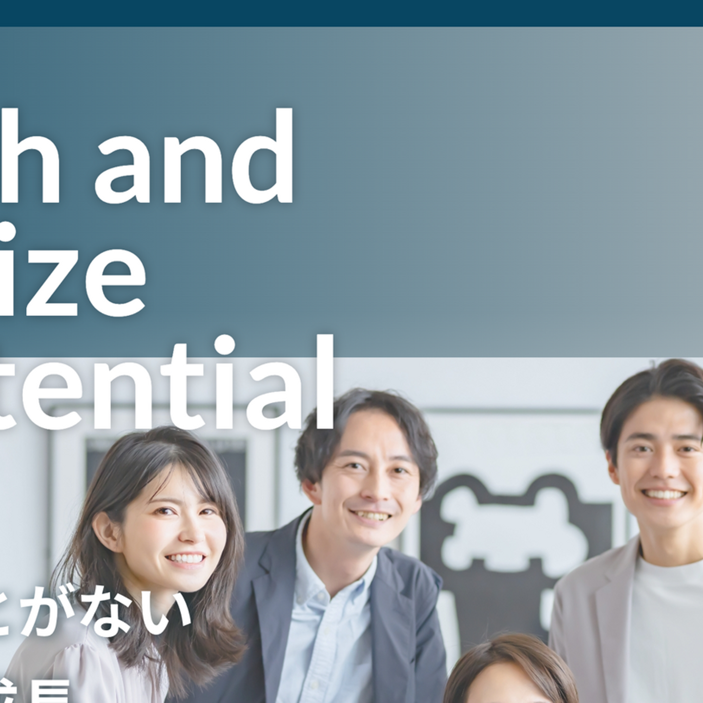 株式会社Effectersの会社情報 - Wantedly