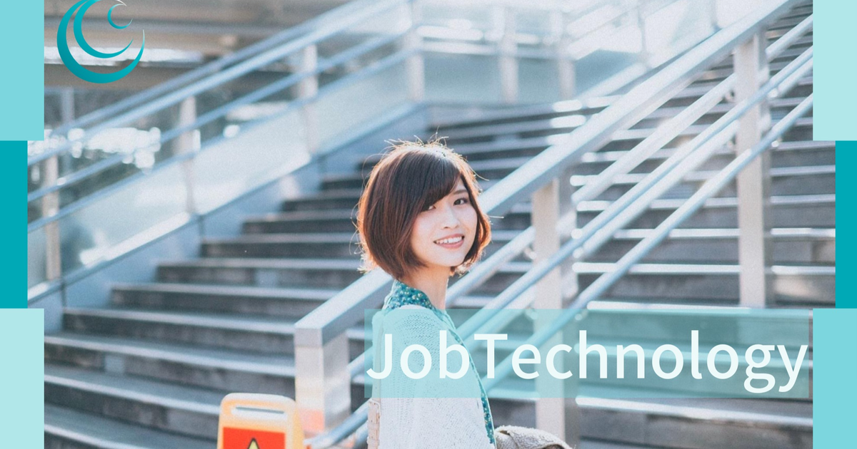 フルスタックエンジニアを目指している方！夢を叶えるお手伝いさせてください！ - 株式会社JobTechnologyのWebエンジニアの採用 - Wantedly