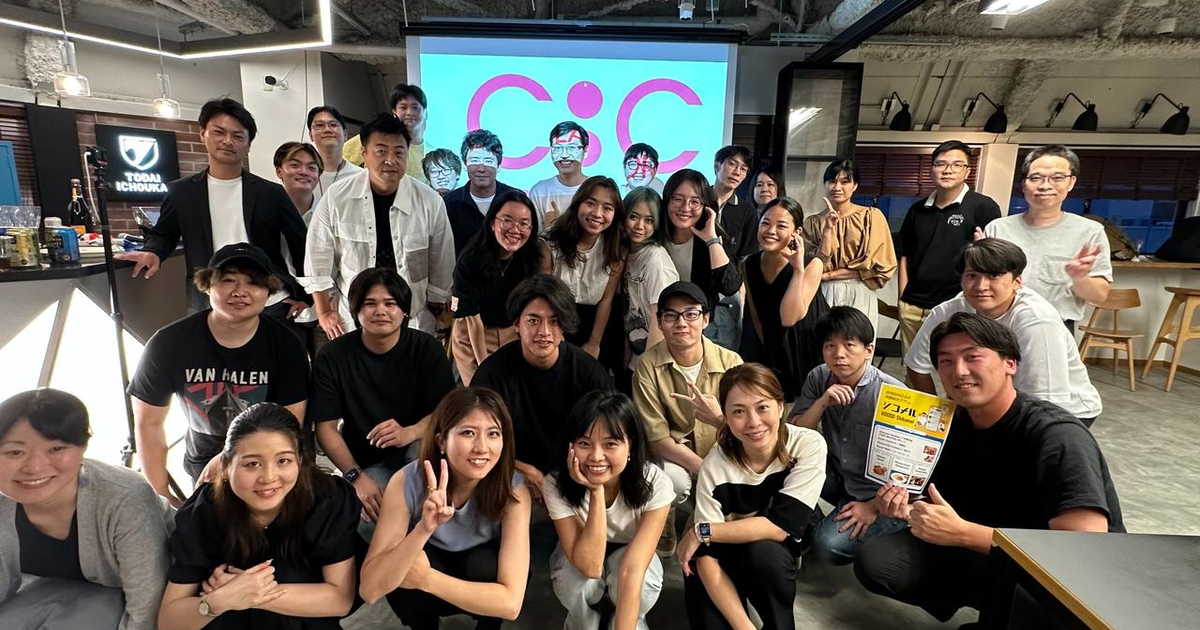 IPOに向けた法務・総務業務を広く担当いただける方を探しております - C2C Platform株式会社の法務の採用 - Wantedly