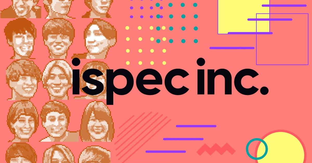 React/Vue｜メンタルケアの文化をつくるクライアントサイドエンジニア - 株式会社ispecのWebエンジニアの採用 - Wantedly