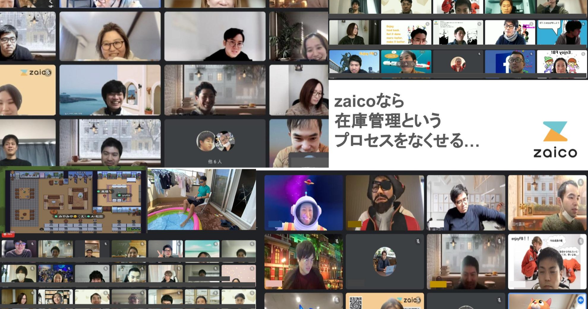 累計16万社のSaaS_AWS実務経験募集！ - 株式会社ZAICOのインフラエンジニアの採用 - Wantedly