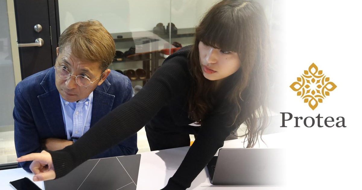 企画営業 大募集！チームで成長し、顧客と成功ストーリーを描きましょう！ - 株式会社Proteaの法人営業の採用 - Wantedly