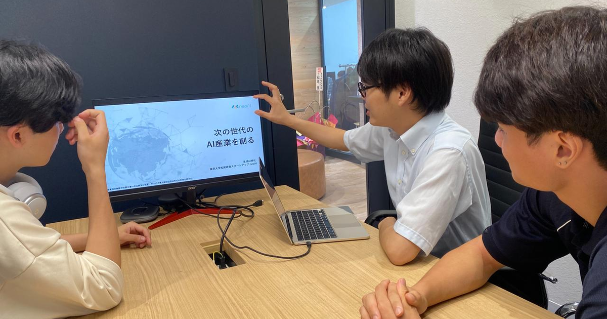 学生歓迎！生成AI＋Pythonで、企業の課題解決を行うエンジニアを募集！ - 株式会社neoAIのデータサイエンティストの採用 - Wantedly