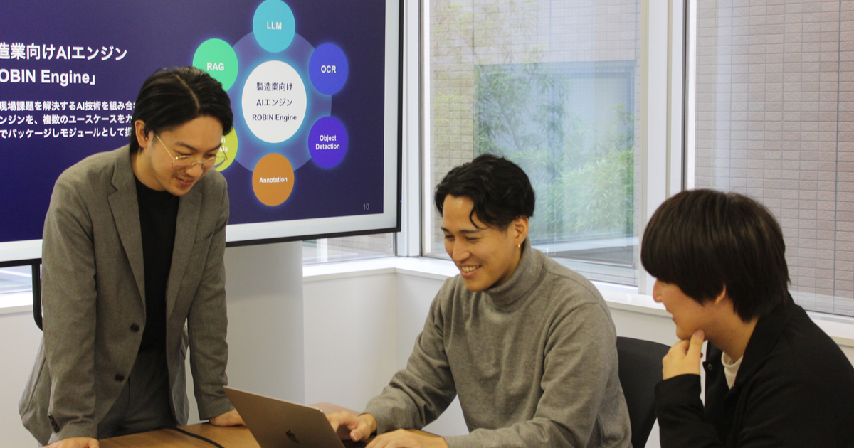 生成AIスタートアップのIT/DXコンサル募集！ - 株式会社ロビンソン・コンサルティングのITコンサルタントの採用 - Wantedly