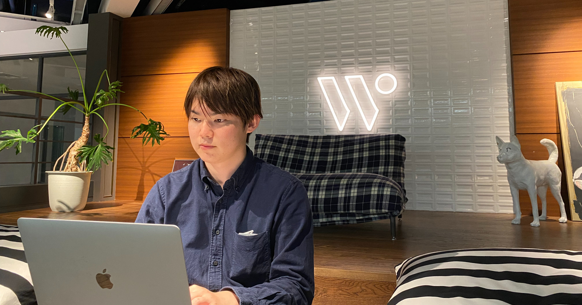 Wantedlyの技術的負債を解消してくれるRailsエンジニア募集 - Wantedly, Inc.のWebエンジニアの採用 - Wantedly