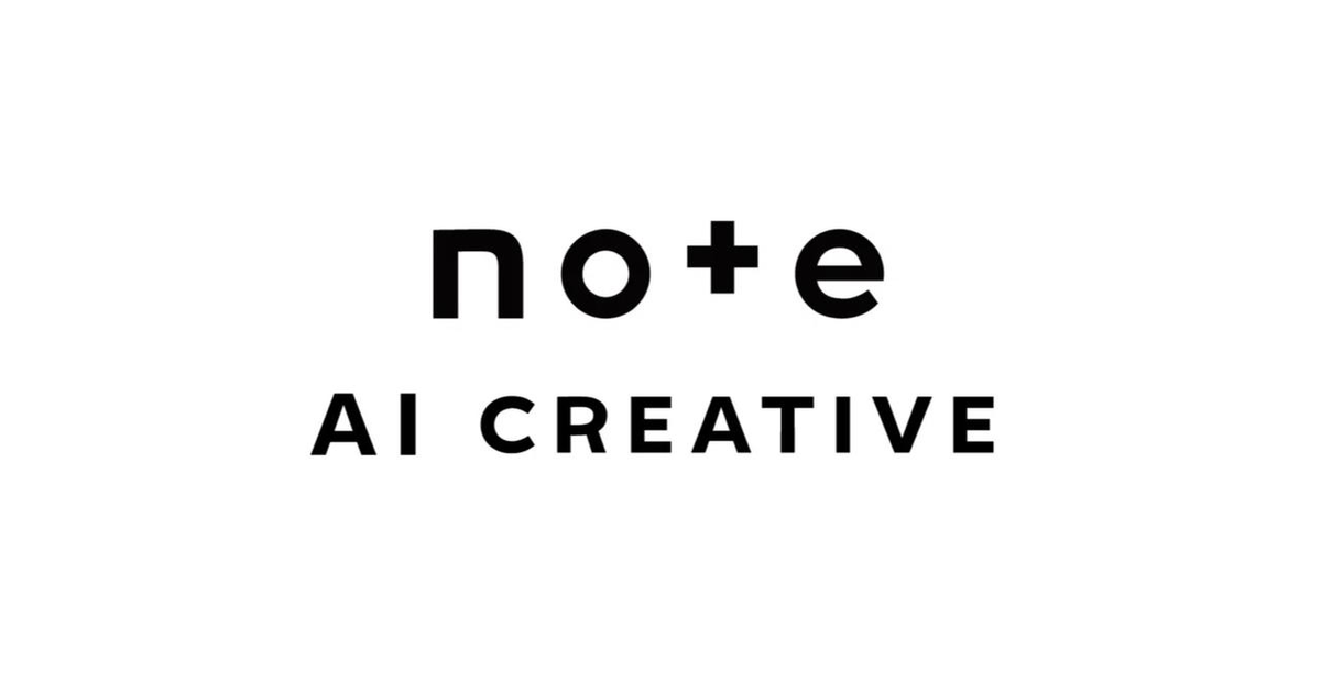 LLM/LLM Opsエンジニアのインターンとして活躍しませんか？ - note株式会社のWebエンジニアの採用 - Wantedly