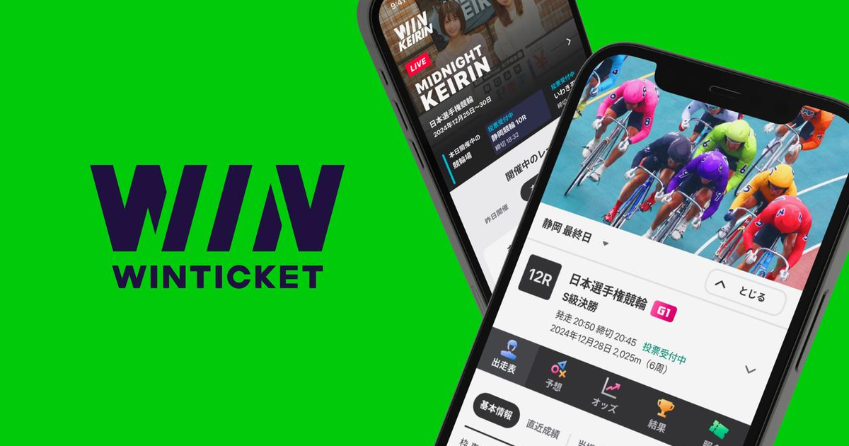 急成長中の競輪アプリ！WINTICKETのSETエンジニア募集 - 株式会社サイバーエージェントのQAエンジニアの採用 - Wantedly
