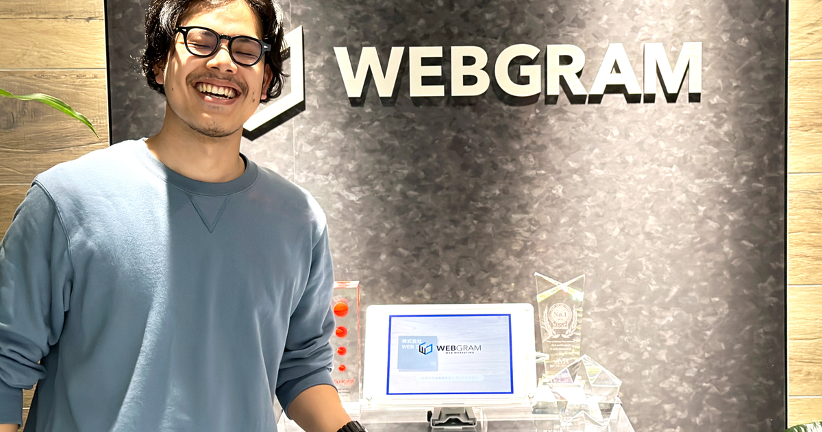 おはようございます！グリット力に自信あるWEBマーケターを募集します＠大阪 - 株式会社WEB GRAMのWebマーケティングの採用 - Wantedly