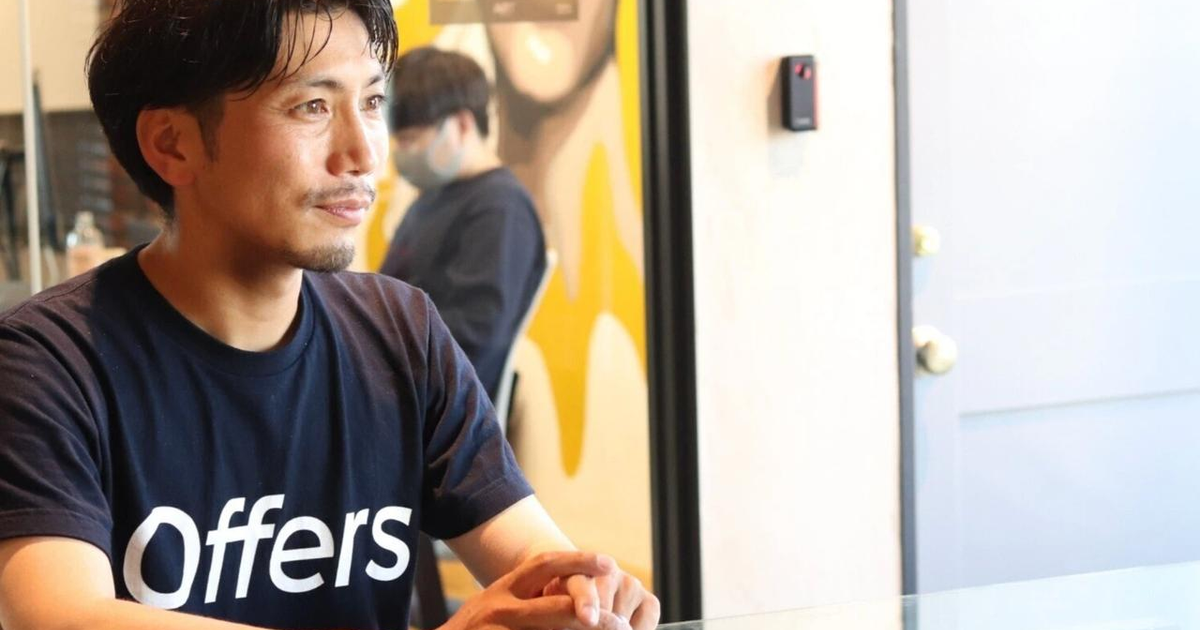 CPO管轄直下でAIエージェント実現、Offersのカスタマーサクセス募集 - 株式会社overflowのカスタマーサクセスの採用 - Wantedly