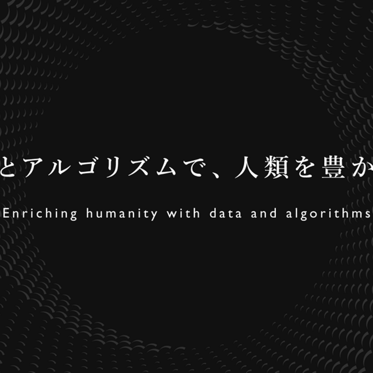 株式会社AVILENの会社情報 - Wantedly