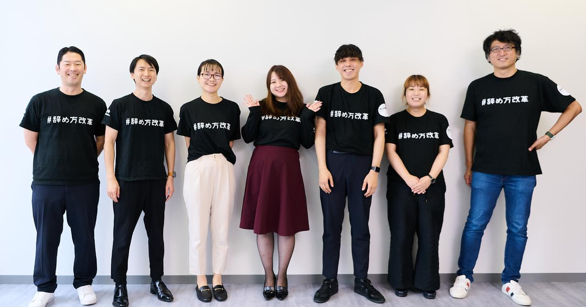 大阪拠点立ち上げメンバー！急成長中HRTechスタートアップ／IPO準備 - 株式会社ハッカズークの法人営業の採用 - Wantedly