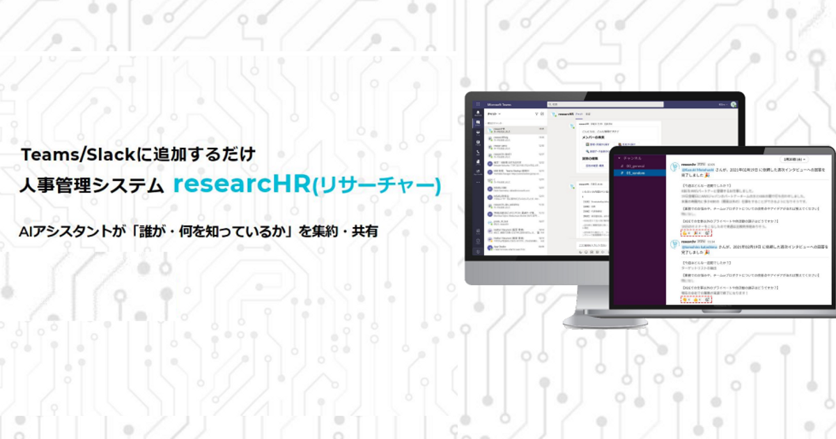 フルリモート/東工大・高専ベンチャー。PythonエンジニアWanted！ - KBEのWebエンジニアの採用 - Wantedly