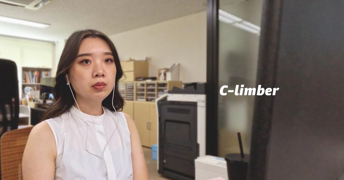 福岡へのUIターンも大歓迎！PHPエンジニア大募集 - クライマー株式会社のシステムエンジニアの採用 - Wantedly