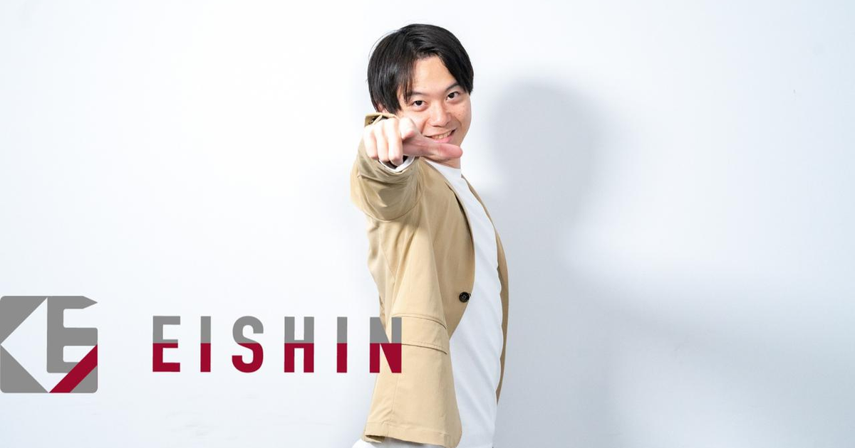 マーケ経験者大歓迎！急成長中ベンチャーでさらにスキルアップしませんか？ - 株式会社EISHINのWebマーケティングの採用 - Wantedly