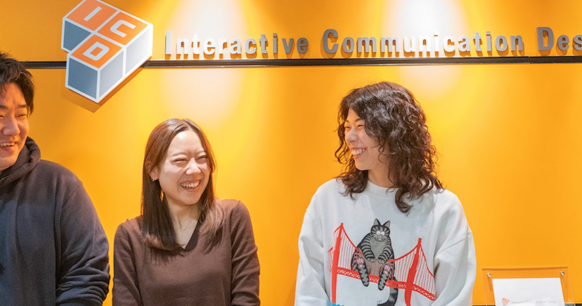 React, PHP｜最新の技術を身につけてエンジニアとしての高みへ！！ - 株式会社インタラクティブ・コミュニケーション・デザインのWebエンジニアの採用 - Wantedly