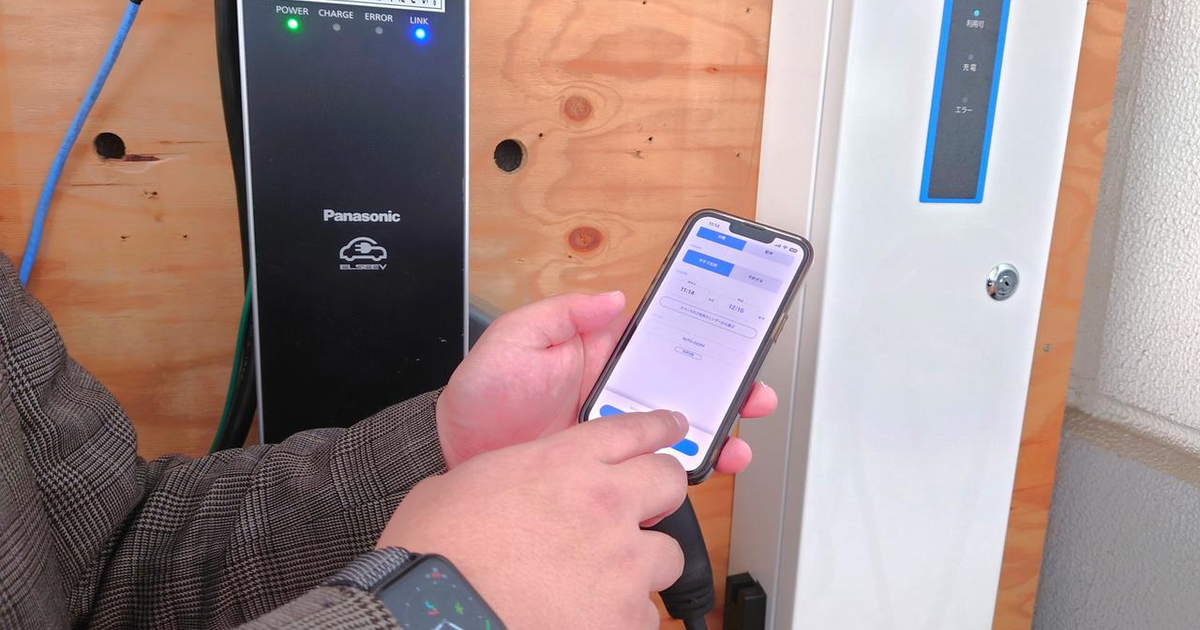 Python組込みエンジニア／自社開発のIT技術でEV充電インフラを構築 - ユアスタンド株式会社のシステムエンジニアの採用 - Wantedly