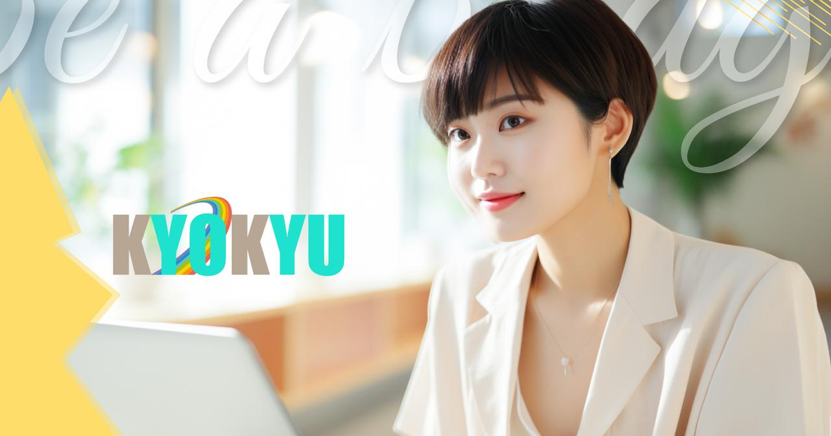 0から目指すWEBデザイナー。実践の場を求めている方一度お話ししませんか？ - KYOKYU株式会社のデザイン・アートの採用 - Wantedly