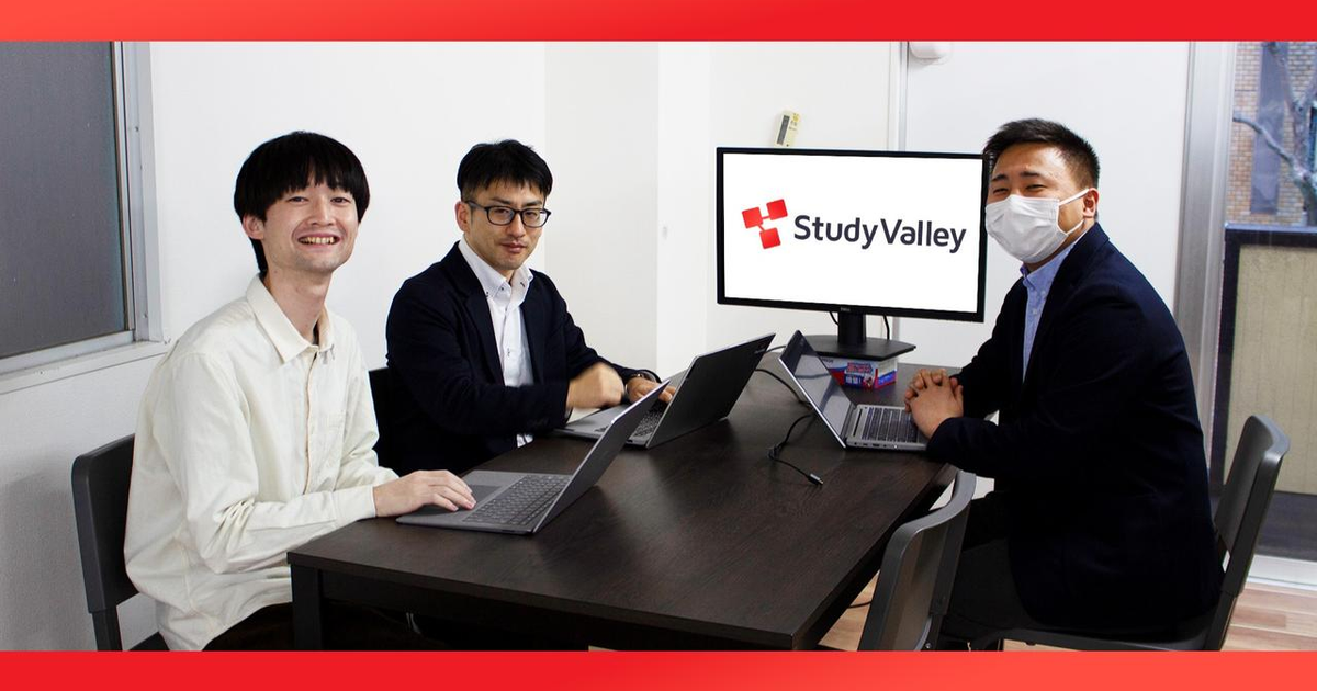 先生と仲良くなれちゃう！？EdTechのカスタマーサクセス募集！ - 株式会社Study Valleyの法人営業の採用 - Wantedly