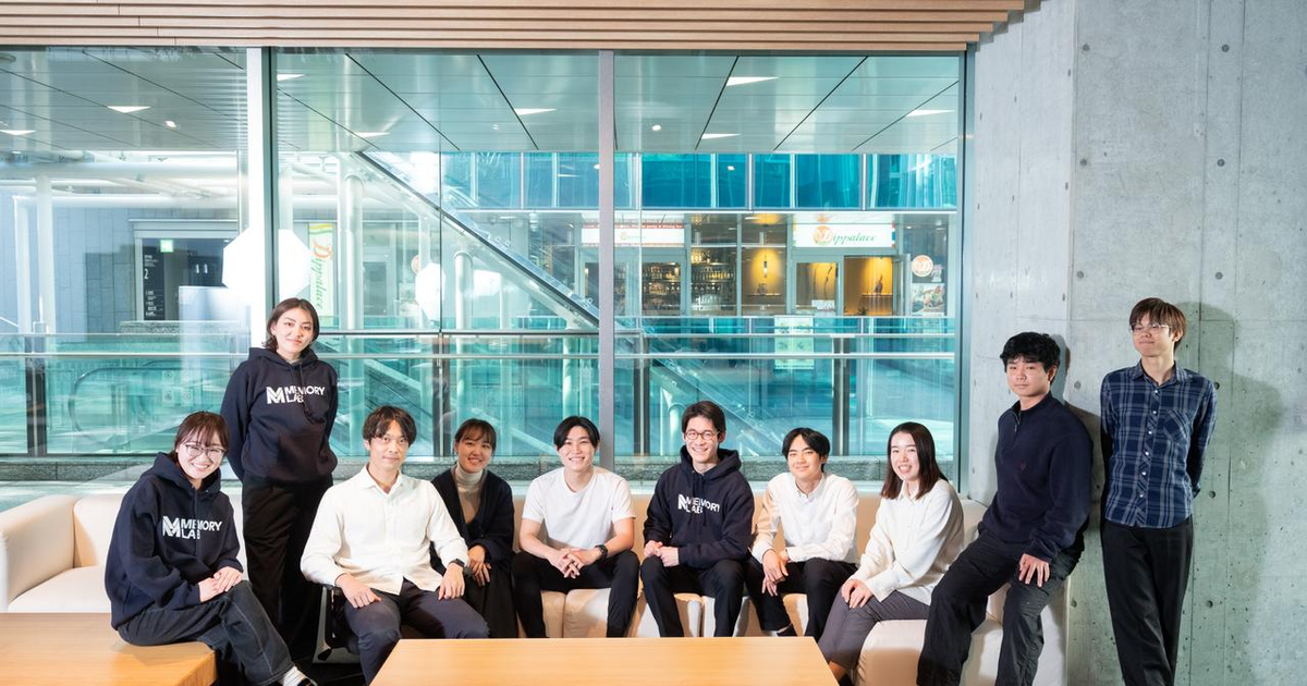 MEMORY LABを知りたい人はまずはこちらを見てください！ | 株式会社MEMORY LAB