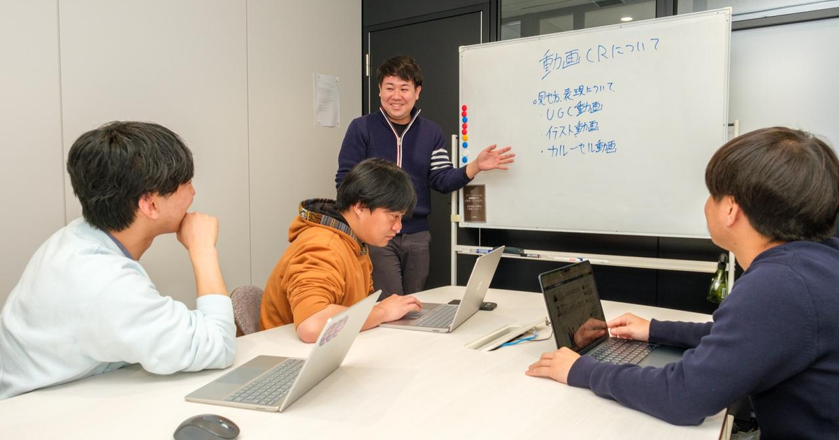 ぬるま湯から抜け出したい方へ｜広告運用スキルをまだまだ極めませんか？ - 株式会社TriaのWebマーケティングの採用 - Wantedly