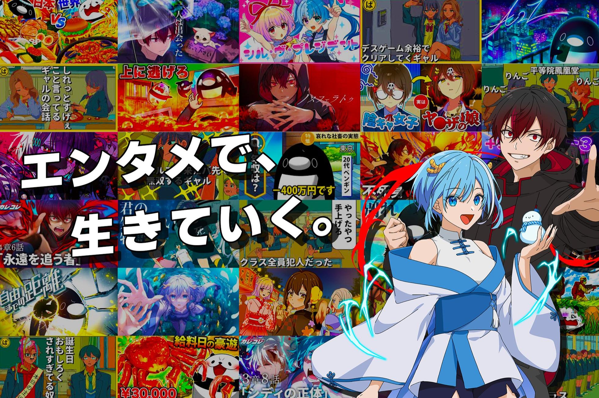 新卒内定あり！総登録者数1000万人超のアニメプロデューサーを大募集！ - 株式会社Plottのプロジェクトマネージャーの採用 - Wantedly