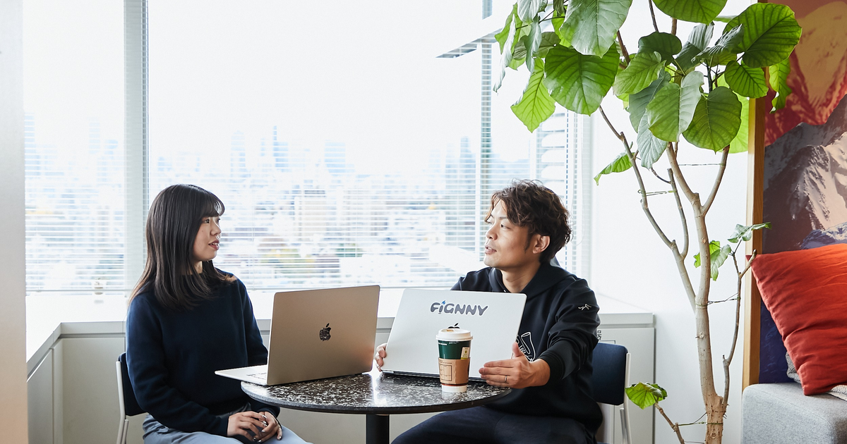 成長したいPHPエンジニア歓迎！設計から支えるEC開発で技術を磨く - フィグニー株式会社のWebエンジニアの採用 - Wantedly