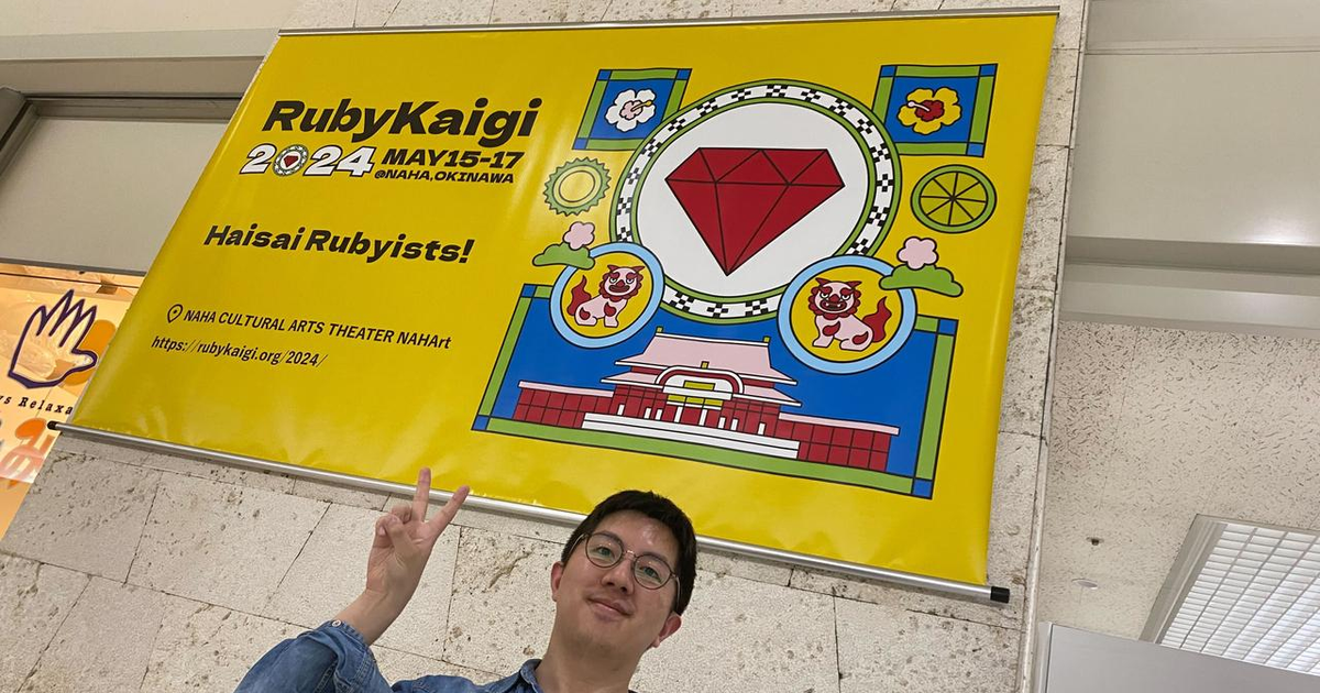 RubyKaigi 2024に参加してYAMLの話をしてきた | Wantedly Engineer Blog