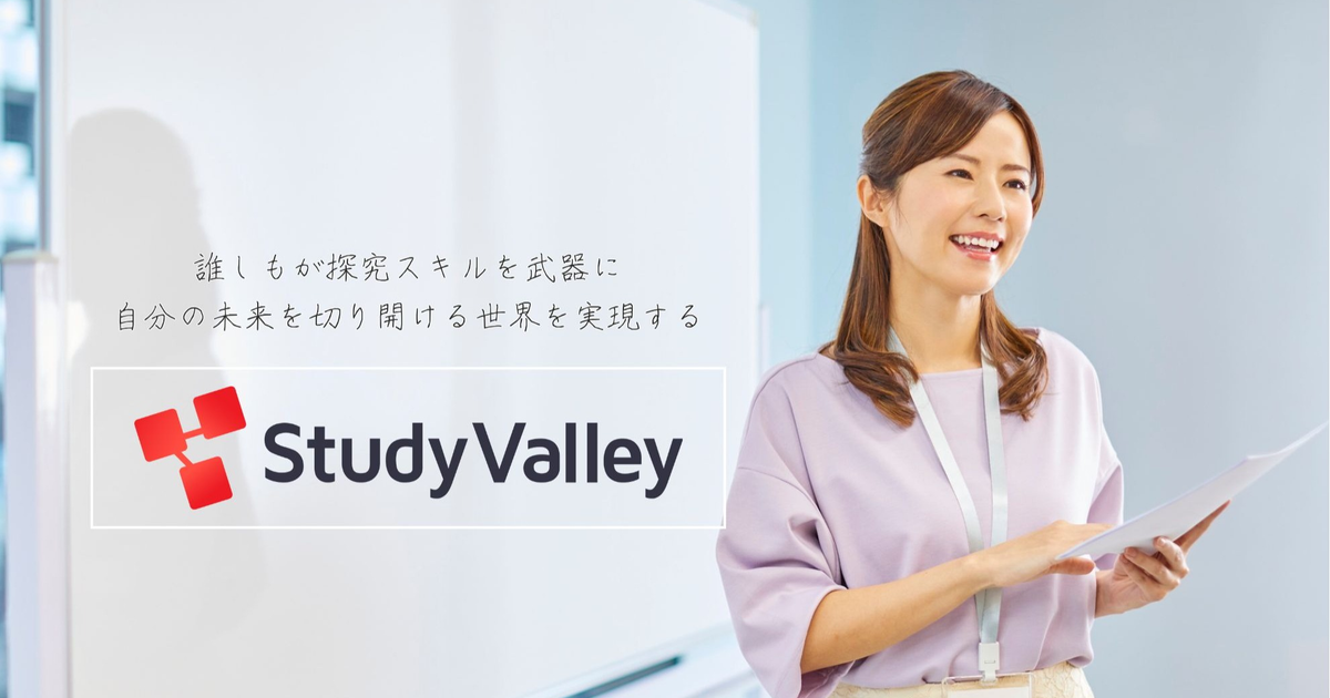 メディア営業 | 教育を面白くする教育プラットフォームを広めてください！ - 株式会社Study Valleyの法人営業の採用 - Wantedly