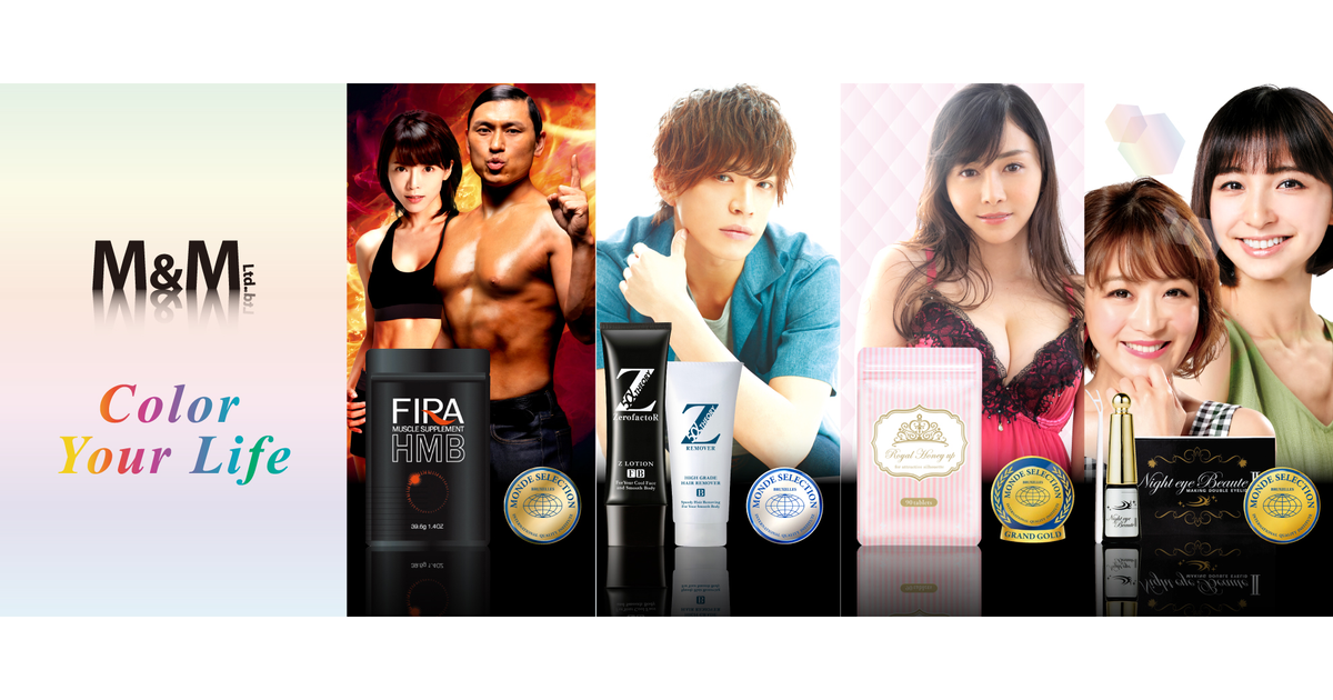 有名芸能人を起用したコスメのLP制作を担うWebデザイナーWanted！ - 株式会社エムアンドエムのデザイン・アートの採用 - Wantedly