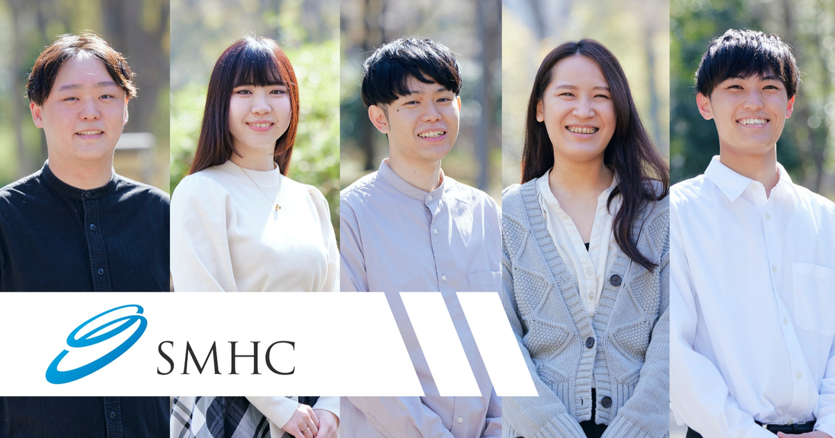 圧倒的成長！自分の好きなプロジェクト/弊社自社サービスの立ち上げから参画！ - SMHC株式会社のWebエンジニアの採用 - Wantedly