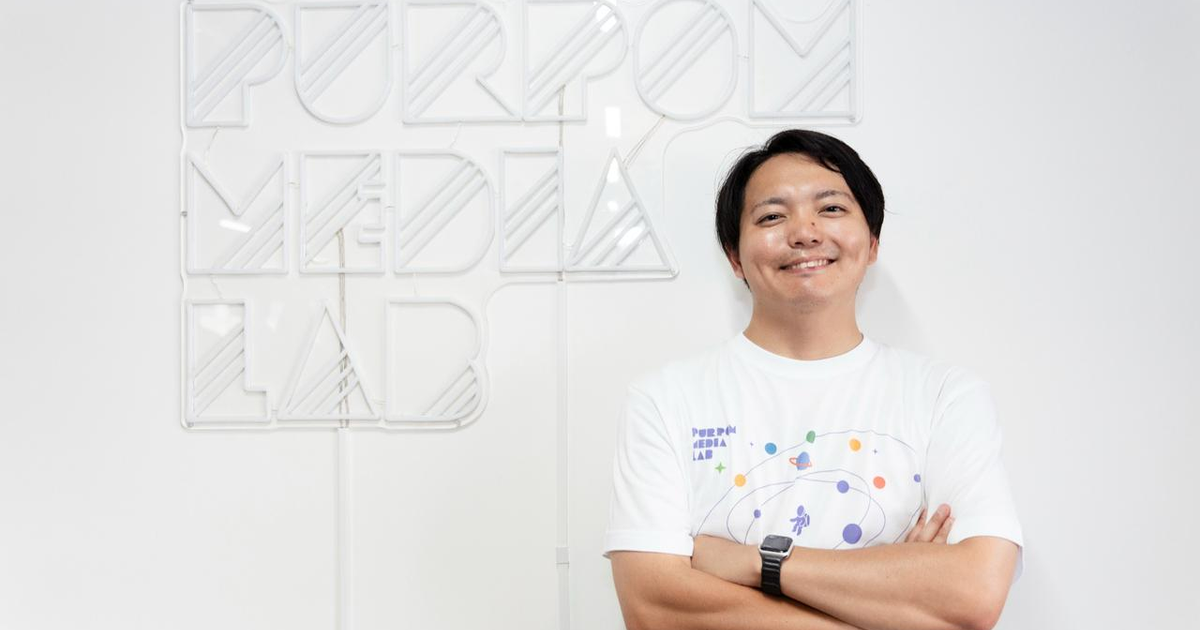 AWS／全国からフルスタックエンジニアを募集。新規事業に特化した開発が特徴 - 株式会社 Purpom Media LabのWebエンジニアの採用 - Wantedly