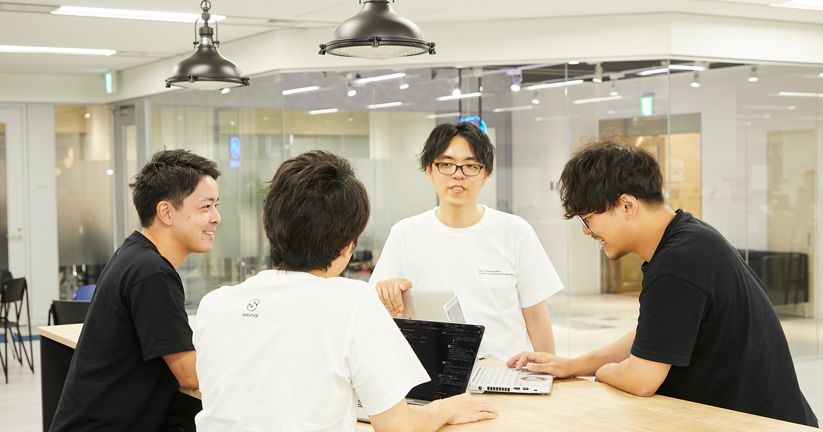 AI技術で業界をリード！自社開発サービスのwebエンジニアインターン募集！ - 株式会社wevnalのWebエンジニアの採用 - Wantedly