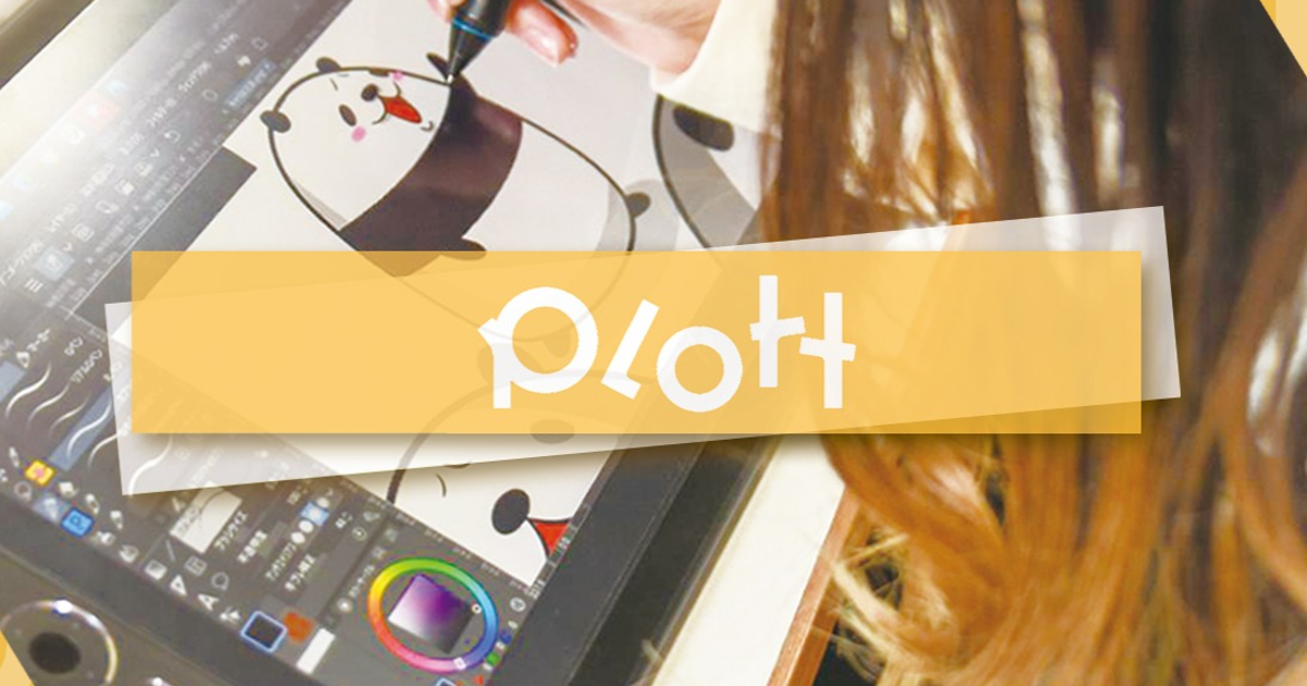 アニメ×新規ビジネスによるIPコンテンツを世界へ！営業マネージャー募集！ - 株式会社Plottの法人営業の採用 - Wantedly