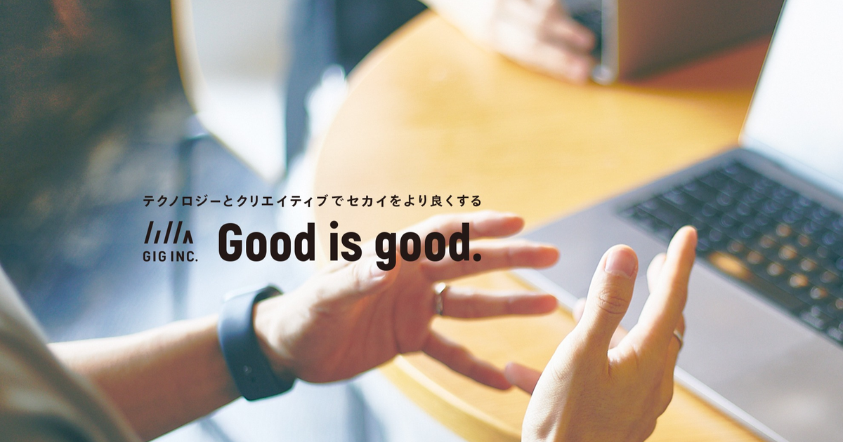 26卒｜経験0からトップセールスへ！同世代に差をつけたい学生募集！ - 株式会社GIGの法人営業の採用 - Wantedly