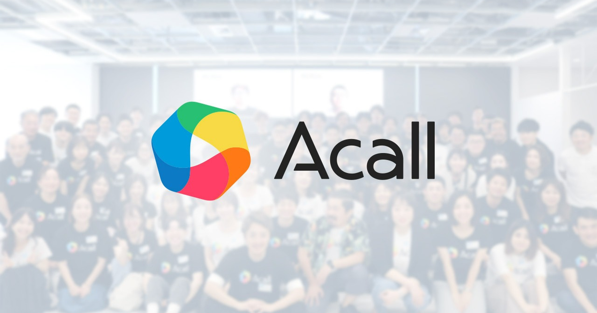 累計調達額31億！事業成長におけるプロダクト品質を担う、QAメンバー募集 - Acall株式会社のQAエンジニアの採用 - Wantedly