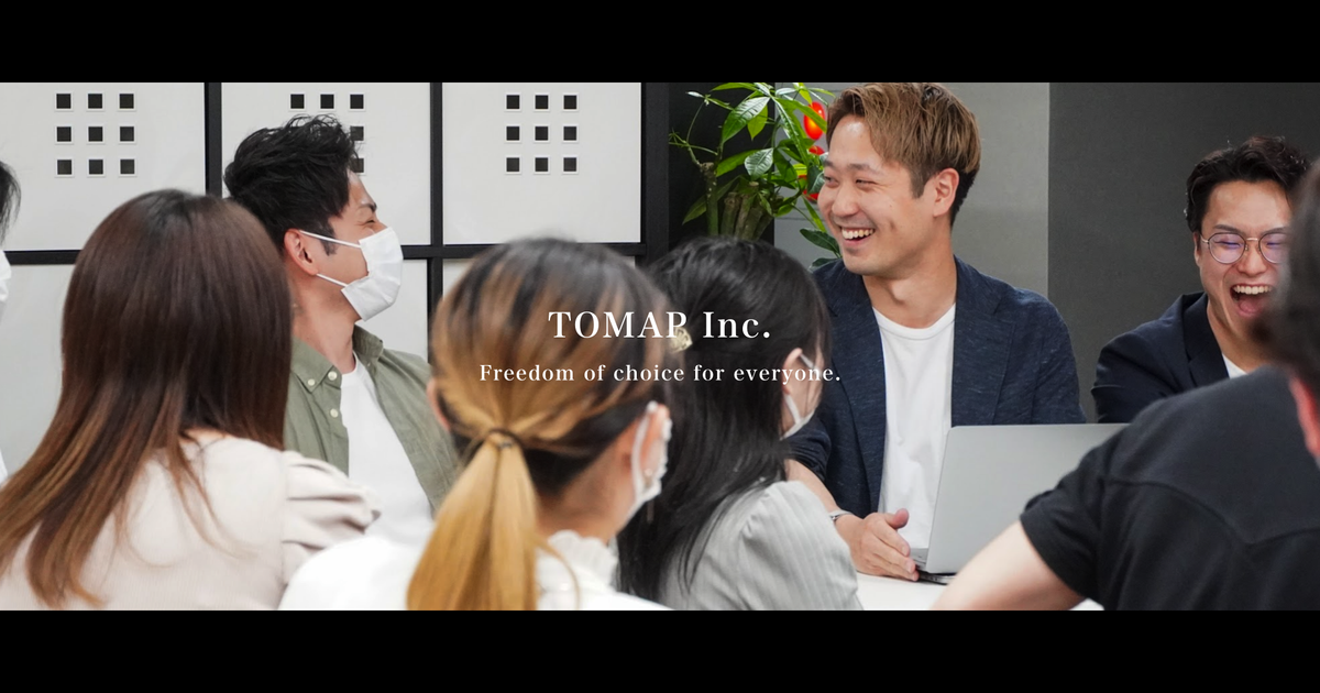いつも通りの夏か、トップ営業に輝く夏か、いま決断の時です。 - 株式会社TOMAPの個人営業の採用 - Wantedly