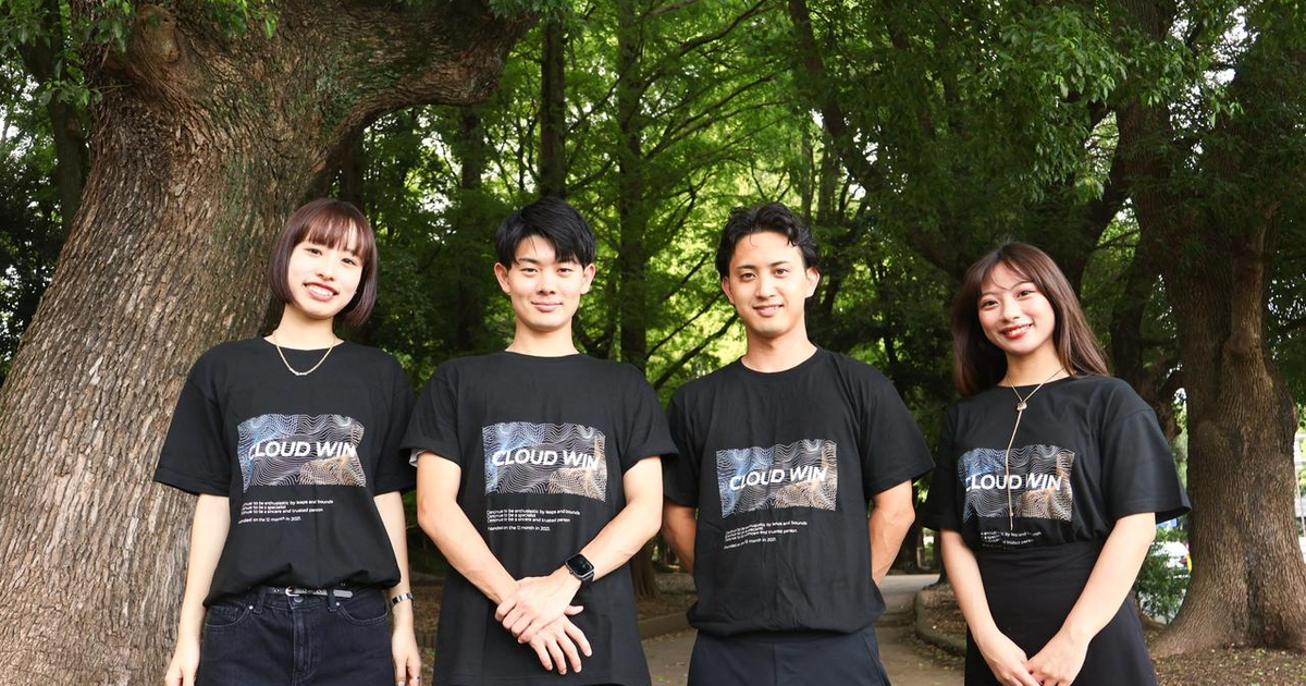 新サービス立ち上げ！SNSマーケティングに興味あるインターン生募集！！ - 株式会社CLOUD WINの法人営業の採用 - Wantedly