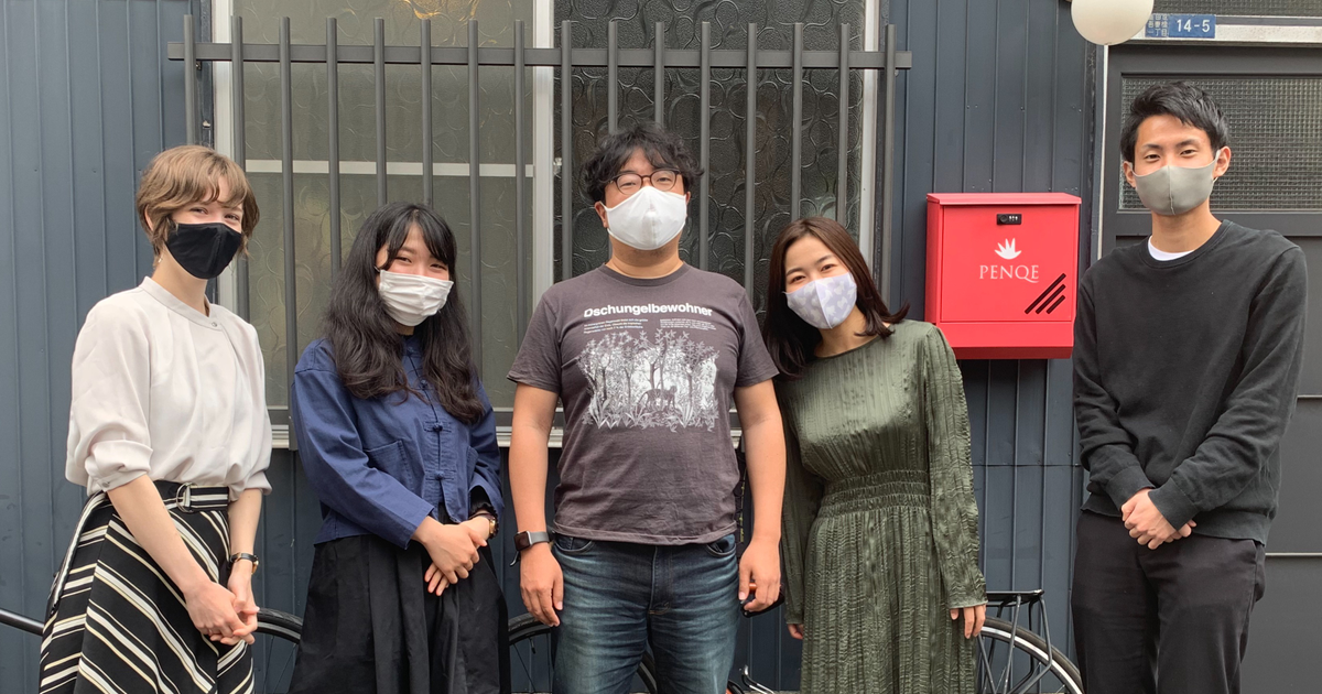 情報可視化に関心のあるWebデザイナー／フロントエンドエンジニア募集！ - 株式会社PENQEのWebエンジニアの採用 - Wantedly