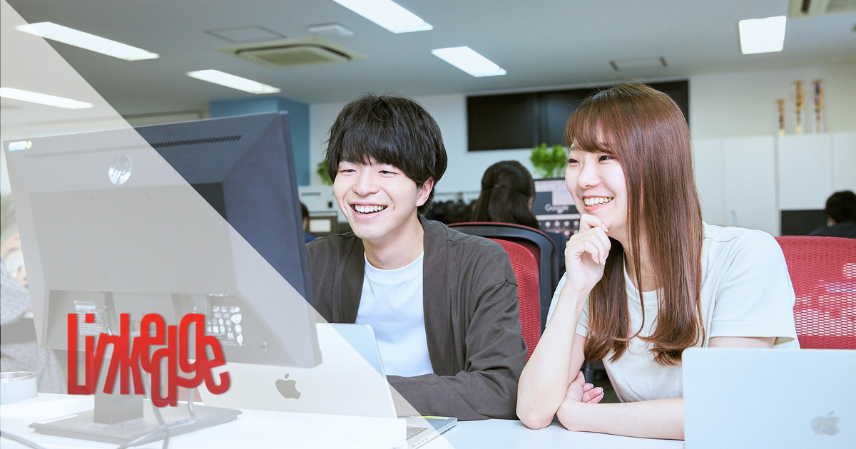 穏やかで成長意欲の高いメンバーとエンジニアとしてキャリアを磨こう｜Ruby - 株式会社L&E GroupのWebエンジニアの採用 - Wantedly