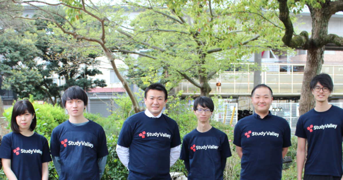 Rails実務経験者募集！EdTechサービスで子どもたちの未来を明るく！ - 株式会社Study ValleyのWebエンジニアの採用 - Wantedly