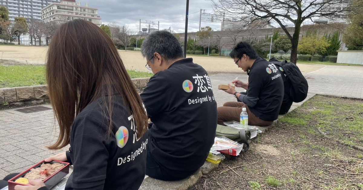 企業選びの難しさ | oleilo株式会社