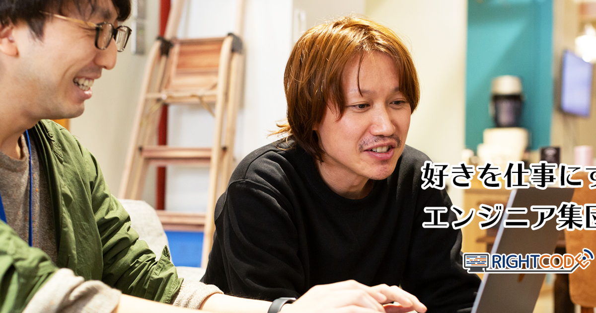 東京｜Vue.js, React.js/WEBのフロントエンド開発経験者求 - 株式会社ライトコードのWebエンジニアの採用 - Wantedly