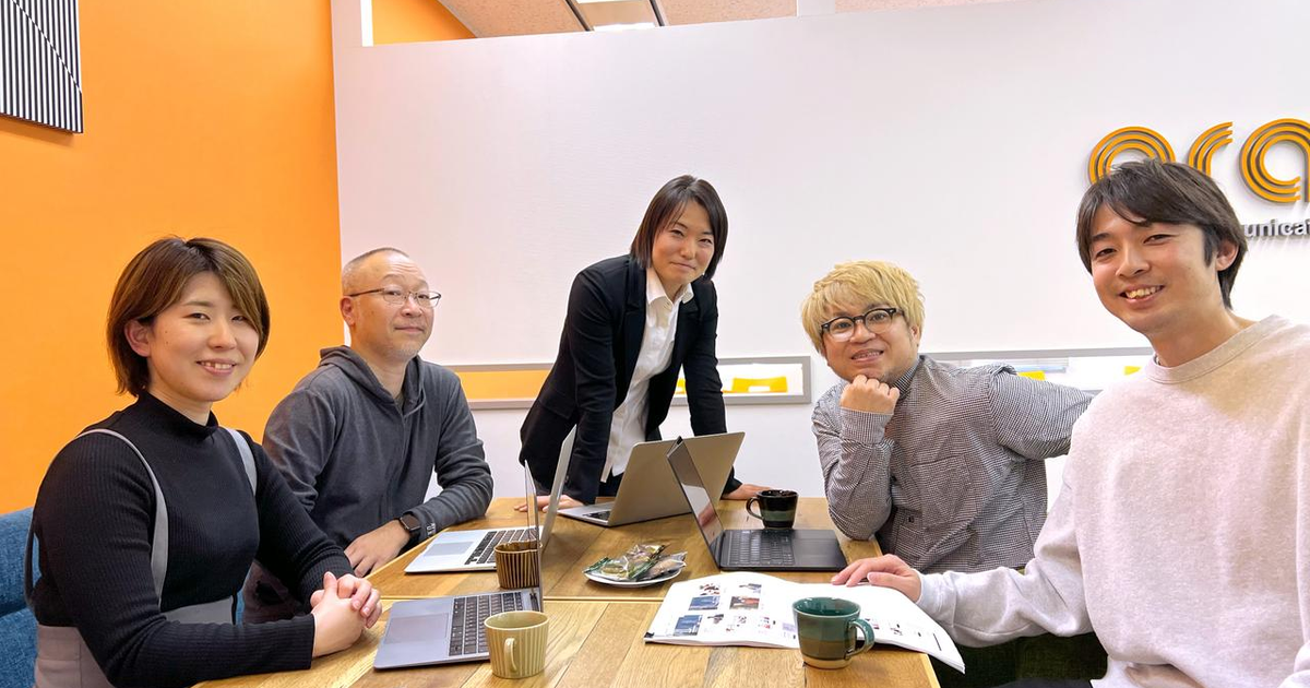イノベーションを生み出すWebディレクターを大募集！│大阪オフィス - 株式会社aradasのWebディレクターの採用 - Wantedly