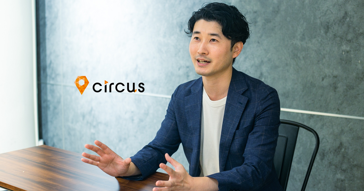 成長率200％のHR SaaS。プロダクト開発を率いるPdM募集！ - circus株式会社のプロダクトマネージャーの採用 - Wantedly