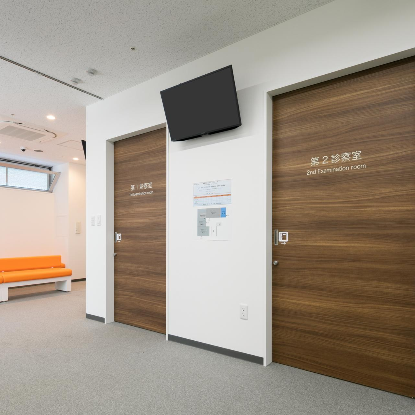 医療法人社団涼友会の会社情報 Wantedly 6637